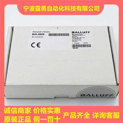 议价全新原装BGL0009巴鲁夫槽形光电开关传感器BGL 120A-003-S49