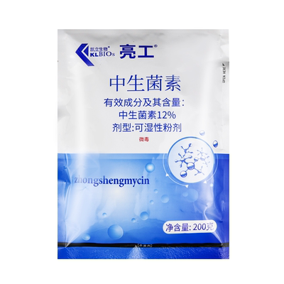 凯立亮工12%中生菌素溃疡病火疫病细菌性根腐病细菌性角斑病农药