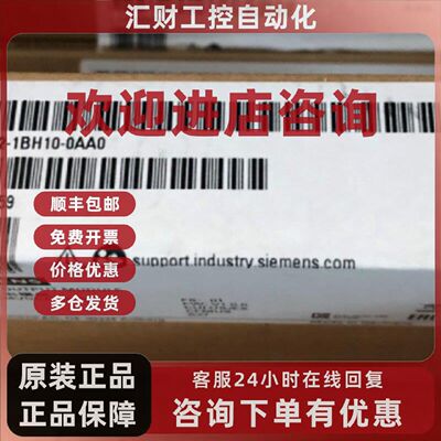 议价6ES7522-1BH10-0AA0西门子S71500数字量输出模块6ES75221BH10