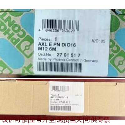 【议价可修】2701517全新原装AXLEPNDIO16