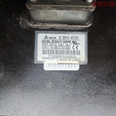 溢价-台达3kw伺服电机ECMAF11830RS成