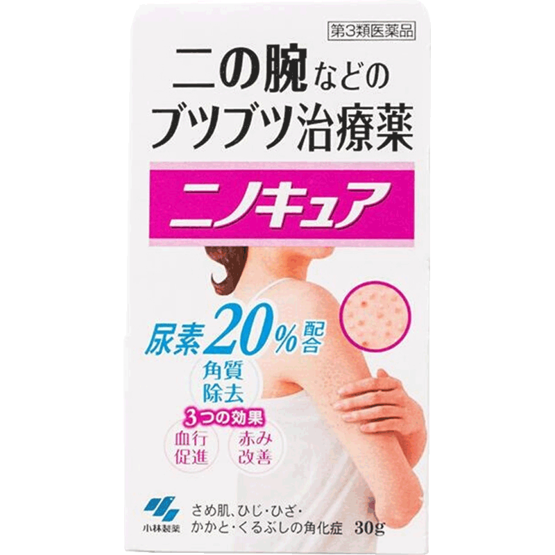 【自营】日本小林制药祛鸡皮软膏30g 软化皮肤角质祛疤膏去疤膏