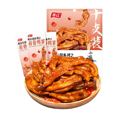 春江鸭掌香辣鸭爪250g装解馋零食
