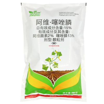 金秋利15%阿维菌素噻唑膦黄瓜根结线虫根瘤病专用农药杀线虫剂