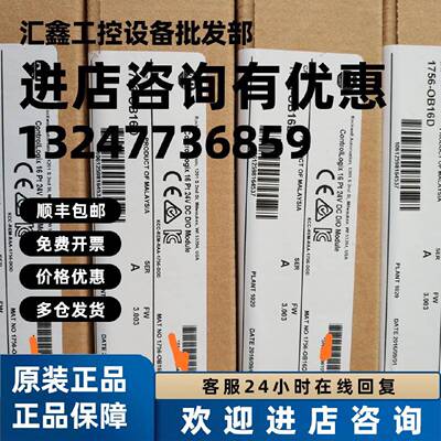 议价1747-PBASE   全新AB模块  特价供应   质保一年