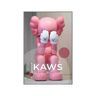 kaws潮牌暴力熊玄关挂画现代简约