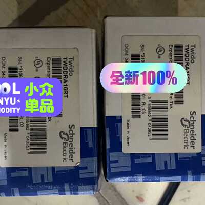 TWDDRA16RT停产模块有联系拍前询价下单