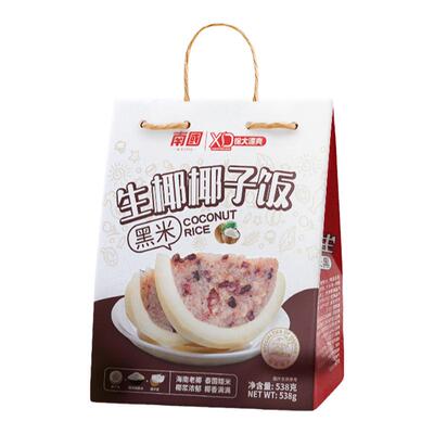南国黑米生椰椰子饭538g方便熟食