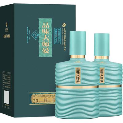 舍得52度浓香型白酒品味大师晏