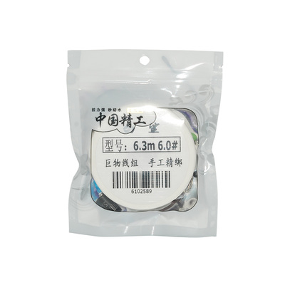 白鲨主线大物线组手工精绑
