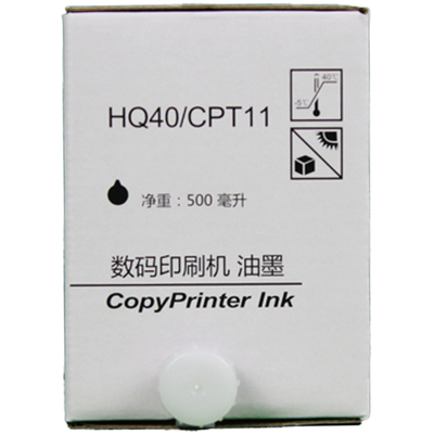 劲印HQ40黑色油墨适用理光
