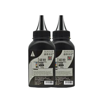 DAT适用三星 SCX-4623FH黑白激光多功能一体机打印复印碳粉Samsung scx4623fh硒鼓SCX-4600 scx4601黑色墨粉