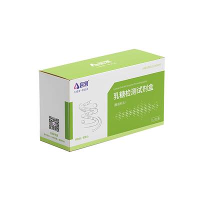 居测乳糖不耐受测试婴儿粪便检测