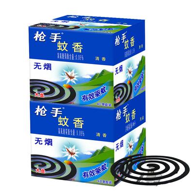 枪手无烟家用盒装蚊香盘