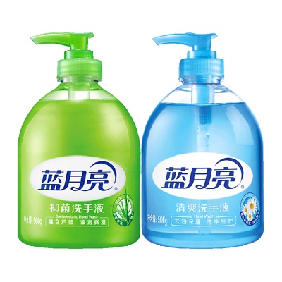 蓝月亮抑菌洗手液泵头500g*2瓶