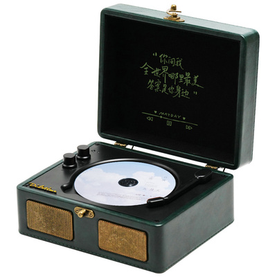 流淌时光五月天CD专辑播放器粉丝定制cd机蓝牙音响生日七夕礼物