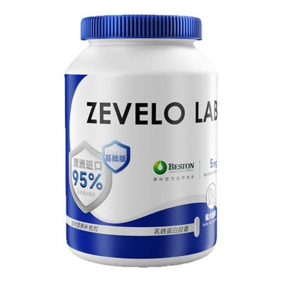 赞乐乳铁蛋白胶囊增强免疫专用