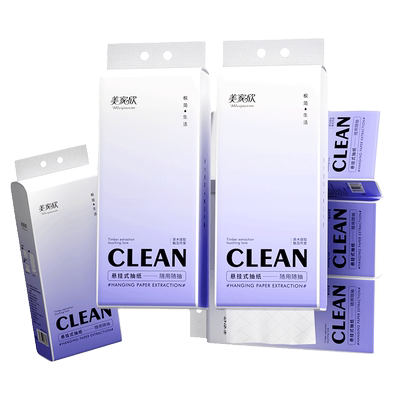 12提15360张大包抽纸提挂式纸巾