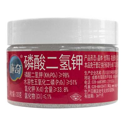 植物促花果实增甜安全有效