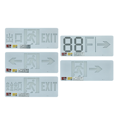 泰和安应急照明标志灯具灯6475N