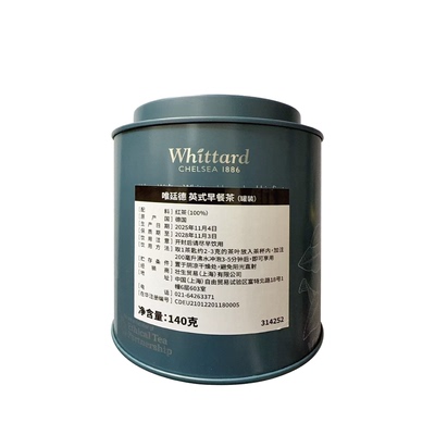 Whittard英式早餐红茶140g