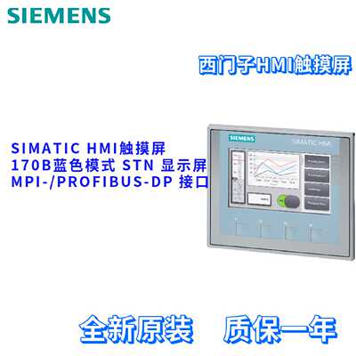 议价全新 6AV6 542 6AV6542-0BB15-2AX0 HMI 触摸屏 6AV65420BB15