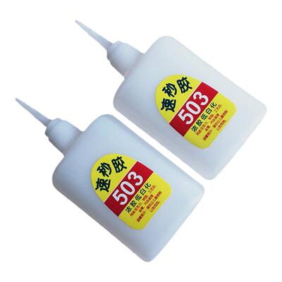 503速秒胶白乳胶手工粘贴标签贴