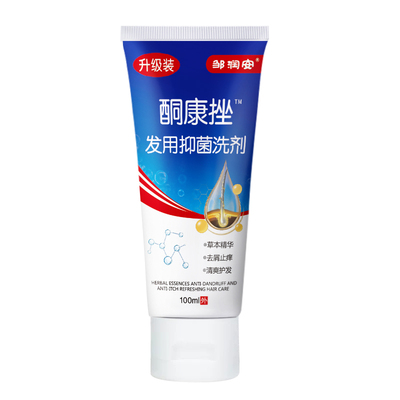 酮康挫发用洗剂专去屑止痒洗发水