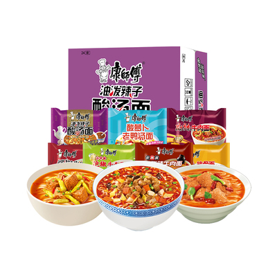 康师傅方便面24袋装整箱油泼辣子泡椒麻辣牛肉排骨泡面特色口味