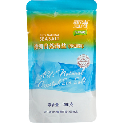 雪涛澳洲260g*10袋无碘不含海盐