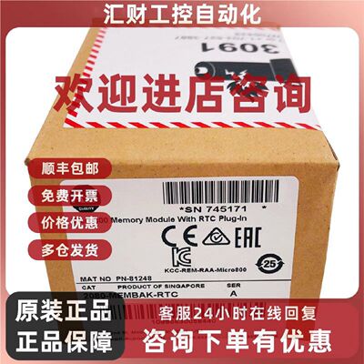 议价2080-MEMBAK-RTC存储模块罗克韦尔AB全新080MEMBAKRTC