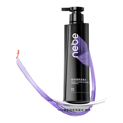【漂染专用】去黄护发专用洗发水