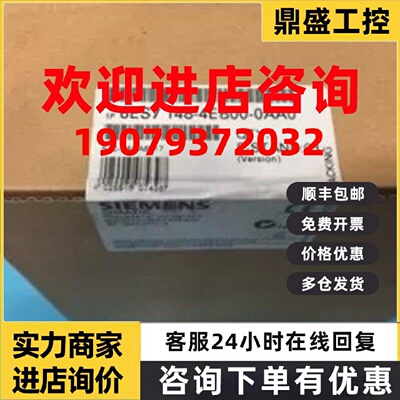 议价6ES7148-4EB00-0AA0 ET200PRO 阀岛接口模块6ES71484EB000AA0
