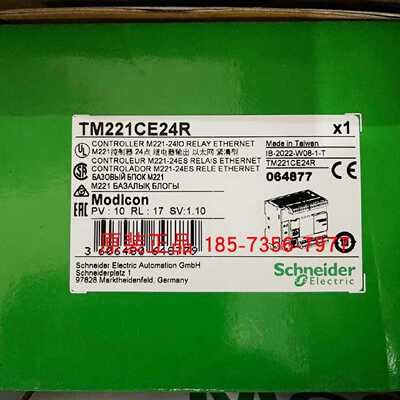 议价施耐德PLC控制器TM221CE24R/TM221CE40R/TM221CE40T全新原装