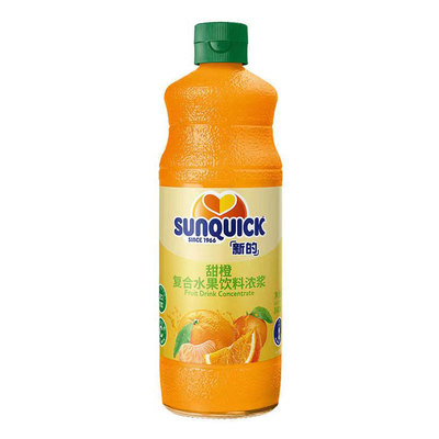 sunquick官方直营果汁鸡尾酒辅料