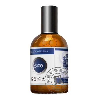 安捷莉娜S609塑颜抗皱精华素