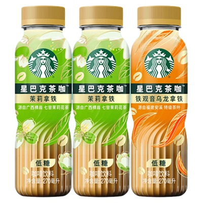 【U先】星巴克官方茶咖270ml*3瓶低糖饮料茉莉花铁观音乌龙拿铁