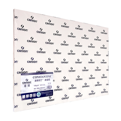 CANSON康颂康斯坦丁素描纸150g180g230g4开速写马克笔炭笔细纹素描纸设计用纸考试纸联考纸