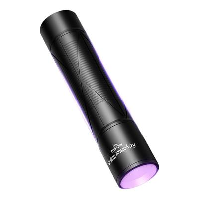 荣事达紫光灯鉴定专用验钞烟酒防伪照玉石翡翠伍德氏紫外线手电筒