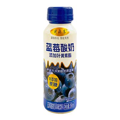 蓝莓酸奶0添加蔗糖268ml*24瓶叶黄素酯早餐代餐0脂肪酸奶风味饮料