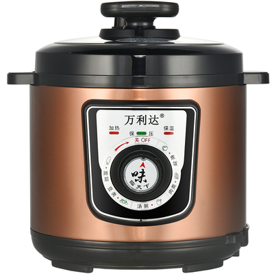 老式机械定时电压力锅万利达4-8L