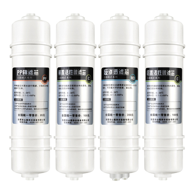 美的M6净水器滤芯美的