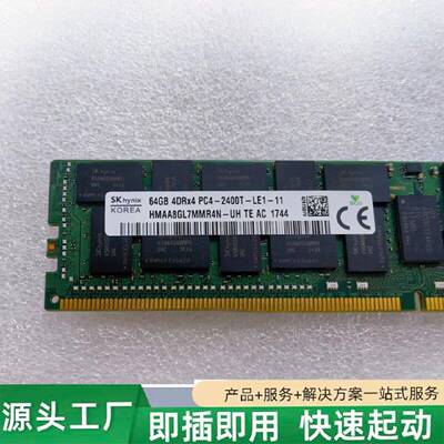 非标价SUN 7326376 64GB 4DRX4 PC4240修理