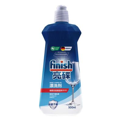 finish亮碟洗碗机专用漂洗剂