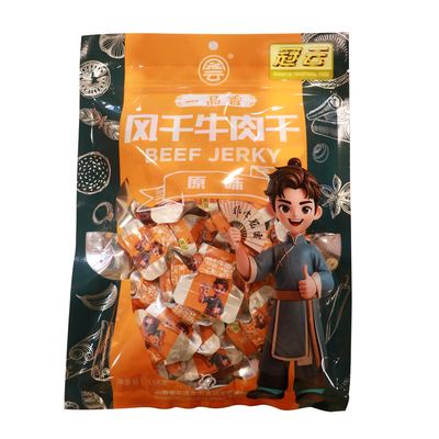 冠云风干牛肉干118g原味开袋即食