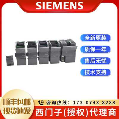 议价6ES7288-3AE04-0AA0西门子SMAI04模拟输入模块6ES7288-3AEO4-