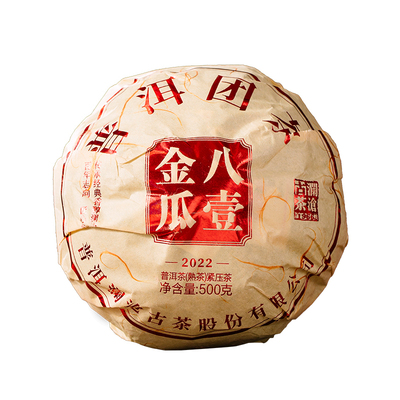 澜沧古茶八壹金瓜6盒云南熟普