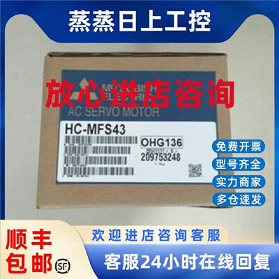 议价HC-KFS13(B)G5 1/5/HG-KR13(B)G5 1/5/HC-KFS13(B)G5 1/11电