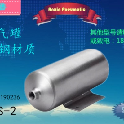 议价FESTO/费斯托 储气罐  CRVZS-2 160236  CRVZS-5 192159 现-