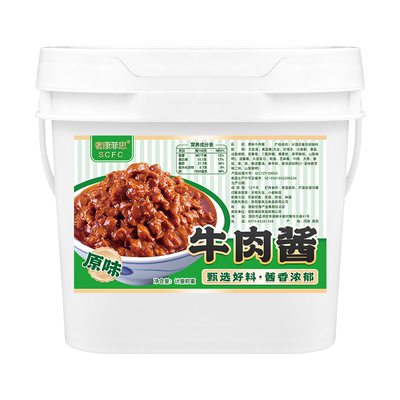 大颗粒牛肉酱商用香辣牛肉酱餐饮